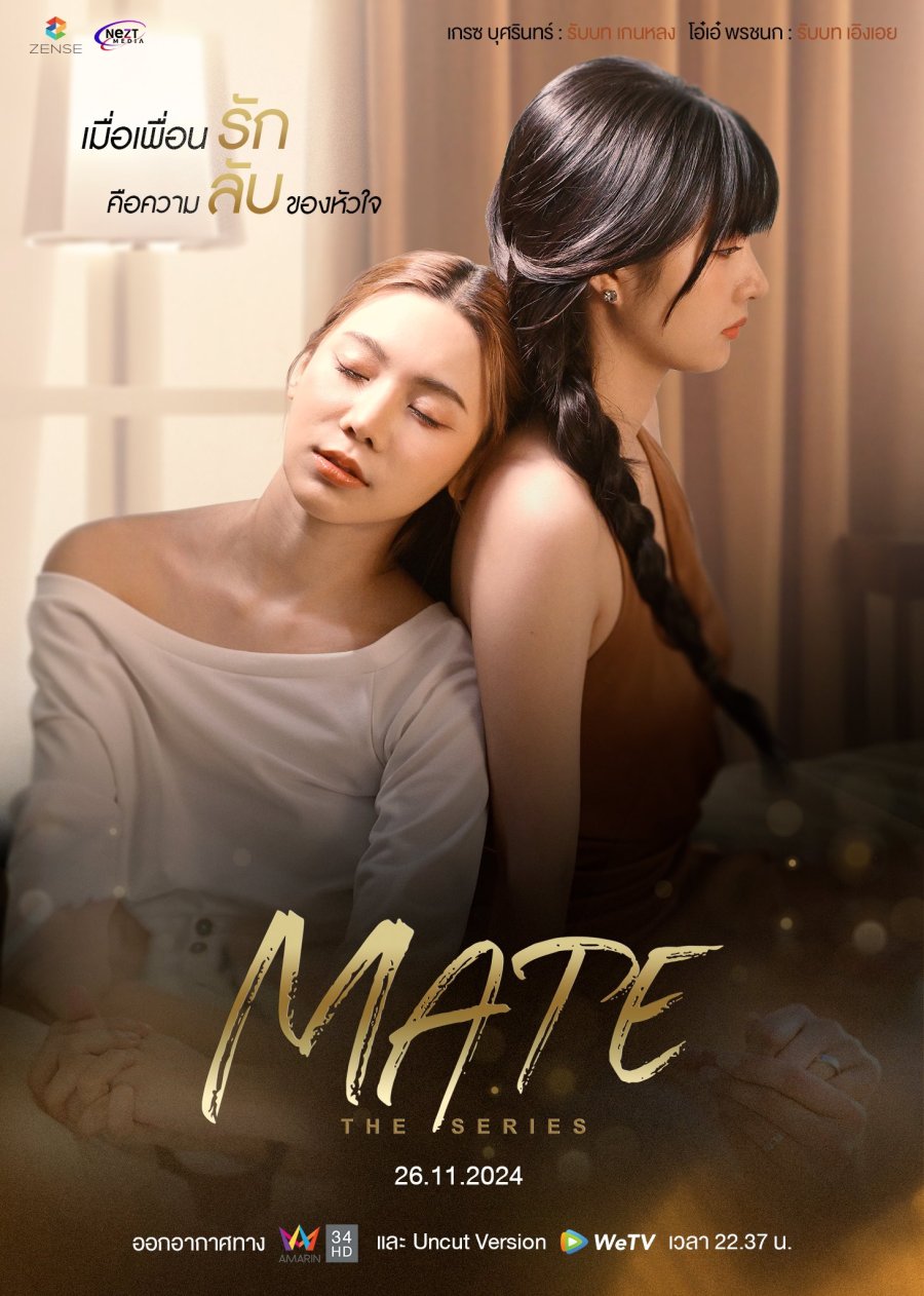 Mate The Series Full Vietsub - Motchill